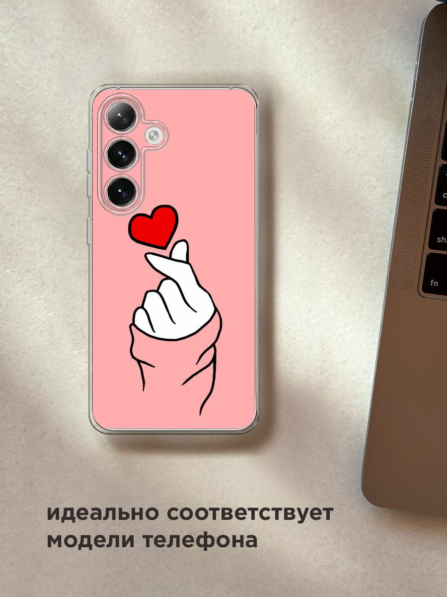 Чехол на Samsung Galaxy S24 / Самсунг S24 с принтом "Милое сердечко" — фото 1