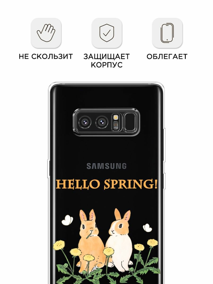 Чехол на Samsung Galaxy Note 8 / Самсунг Галакси Нот 8 с принтом "Весенние кролики", прозрачный — фото 1