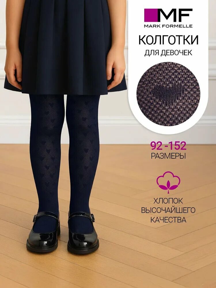 Колготки для девочек 100 den