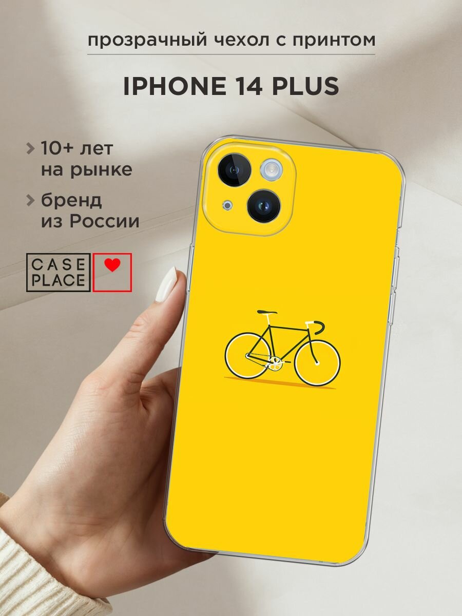 Чехол на Apple iPhone 14 Plus / Айфон 14 Плюс с принтом "Хобби велосипед 1"