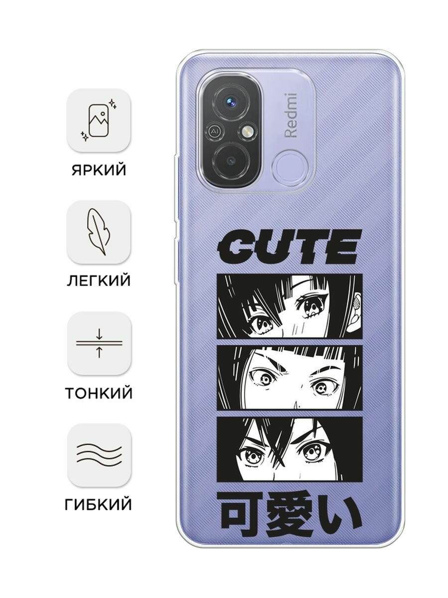 Чехол на Xiaomi Redmi 12C/Poco C55 / Редми 12C/Поко С55 с принтом "Милые аниме девочки", прозрачный — фото 1