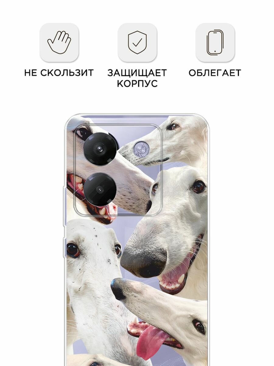 Чехол на Poco M7 Pro / Поко М7 Про с принтом Собака с длинным носом, прозрачный — фото 1
