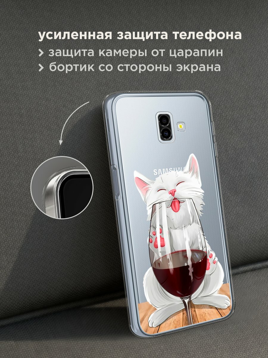 Чехол на Samsung Galaxy J6 + / Самсунг Галакси J6 Плюс 2018 с принтом "Кот с бокалом", прозрачный — фото 1