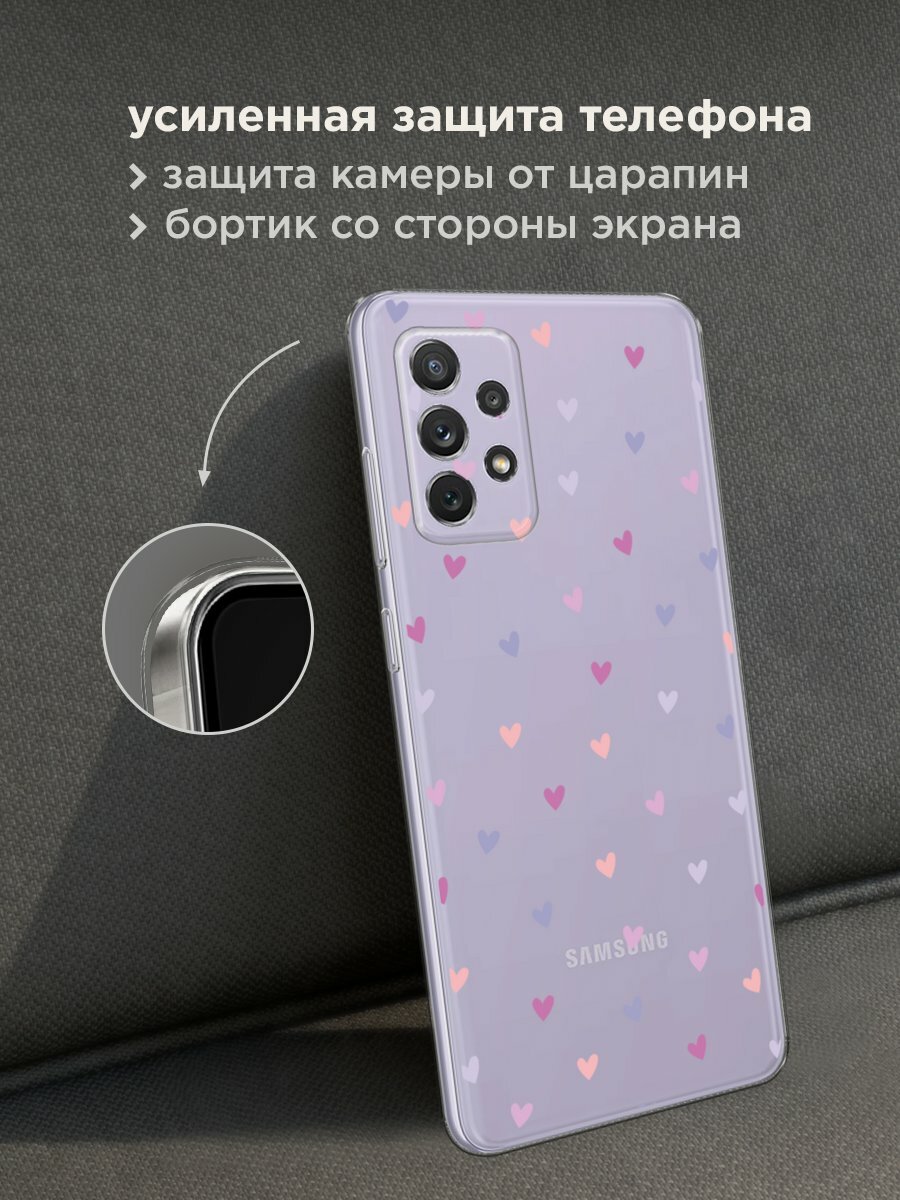 Чехол на Samsung Galaxy A73 / Самсунг Галакси А73 с принтом "Пастельные сиреневые сердечки", прозрачный — фото 1