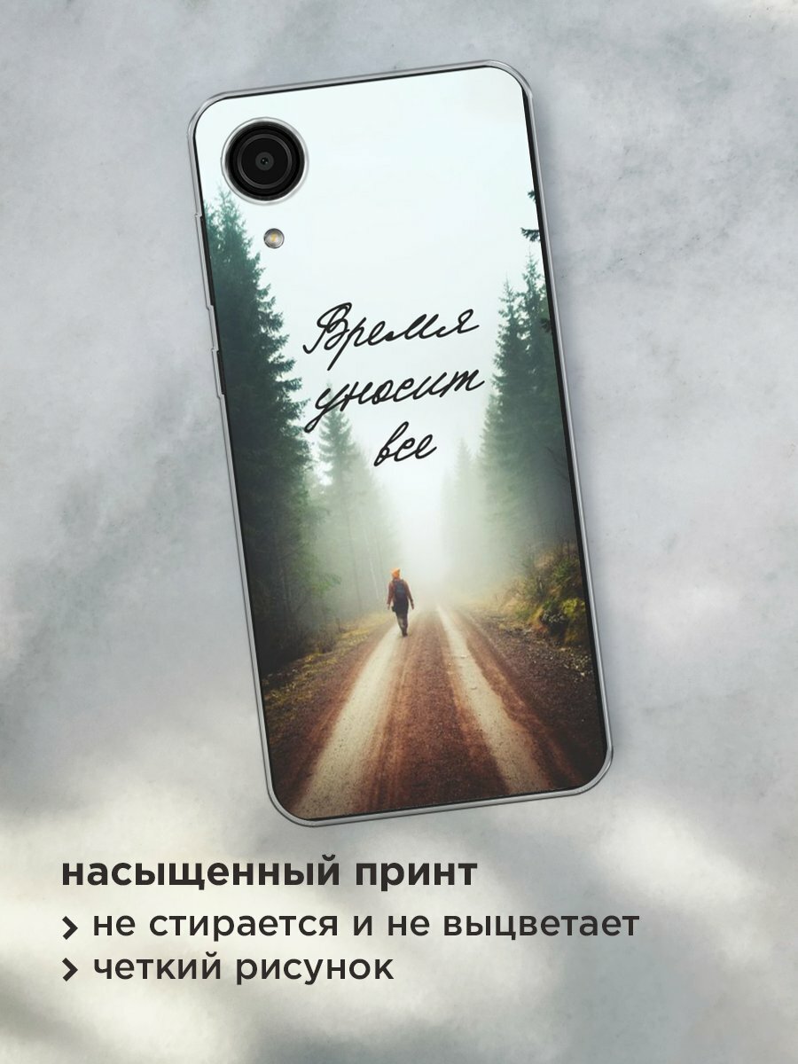 Чехол на Samsung Galaxy A03 Core / Самсунг Галакси А03 Core с принтом "Время уносит все" — фото 1