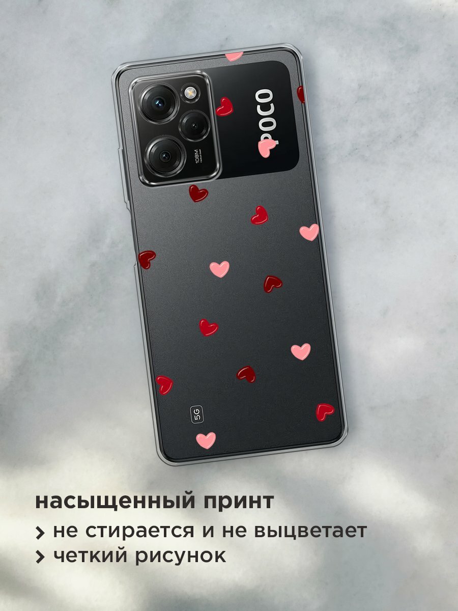 Чехол на Xiaomi Poco X5 Pro 5G / Сяоми Поко X5 Про 5G с принтом "Бордовые сердечки 2" — фото 1