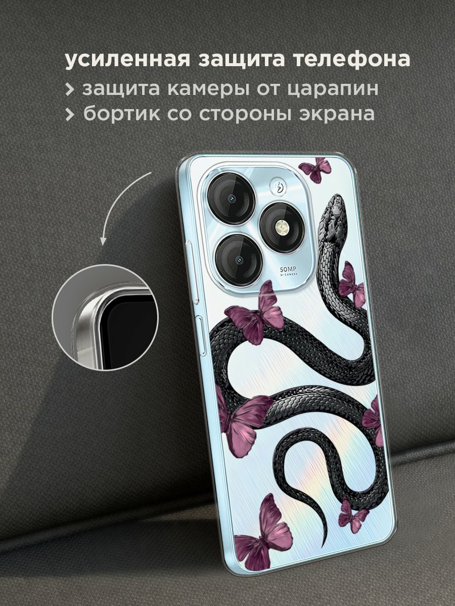 Чехол на Itel P55 / Ител Р55 с принтом "Snake and butterflies 2" — фото 1