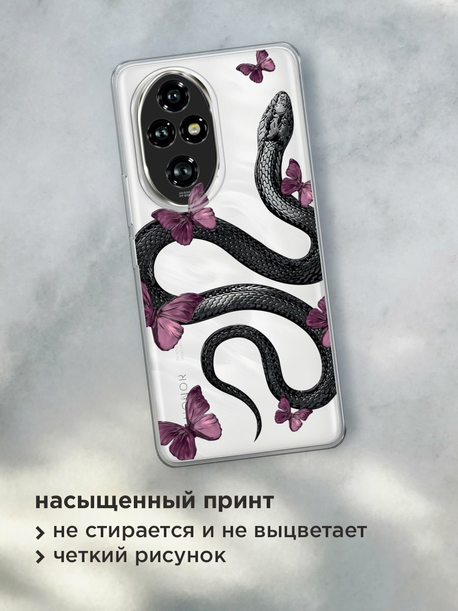 Чехол на Honor 200 Pro / Хонор 200 Про с принтом "Snake and butterflies 2" — фото 1