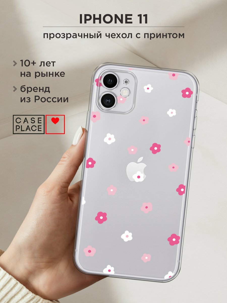 Чехол на Apple iPhone 11 / Айфон 11 с принтом "Весенние цветочки рисунок", прозрачный