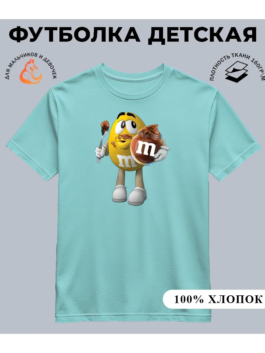 Футболка базовая