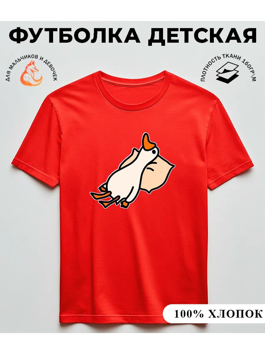 Футболка базовая