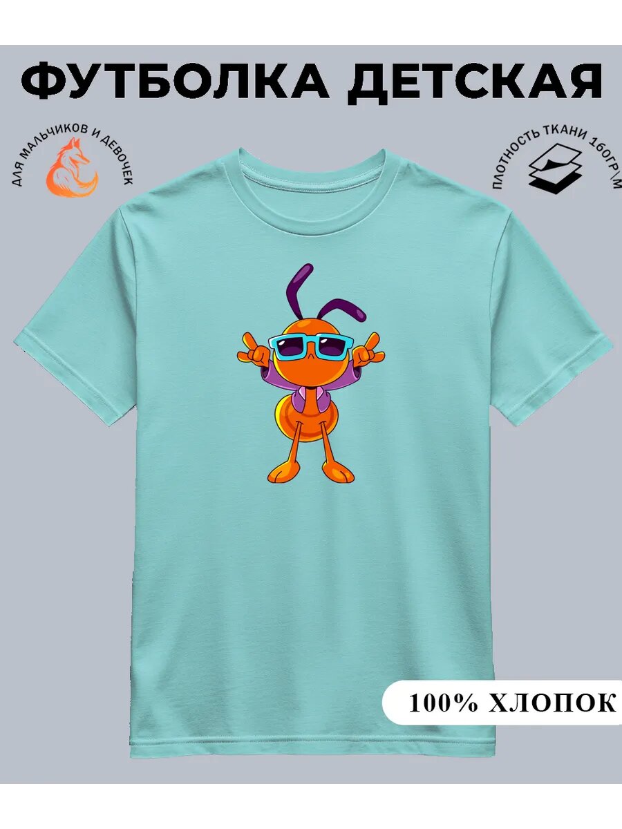 Футболка  базовая