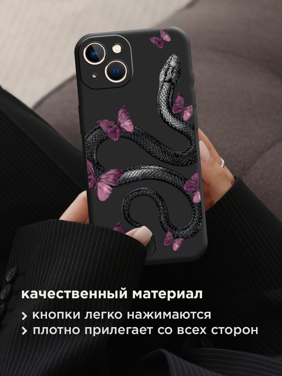 Чехол на Apple iPhone 13 / Айфон 13 с принтом "Snake and butterflies 2" — фото 1
