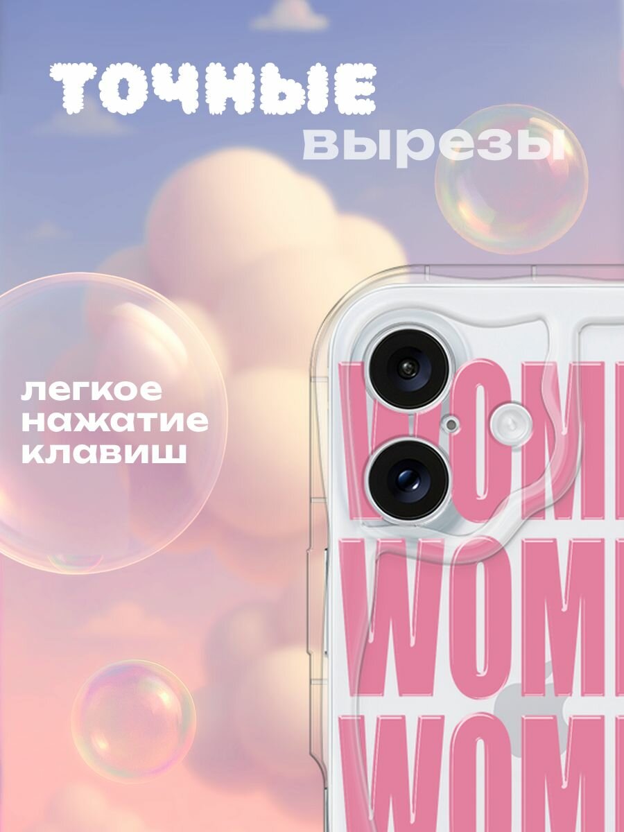 Чехол на Apple iPhone 16 / Айфон 16 с принтом WOMEN 2, прозрачный — фото 1