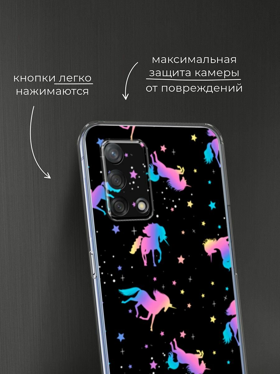 Силиконовый чехол на Oppo A74 / Оппо A74 с принтом "Единороги градиент" — фото 1