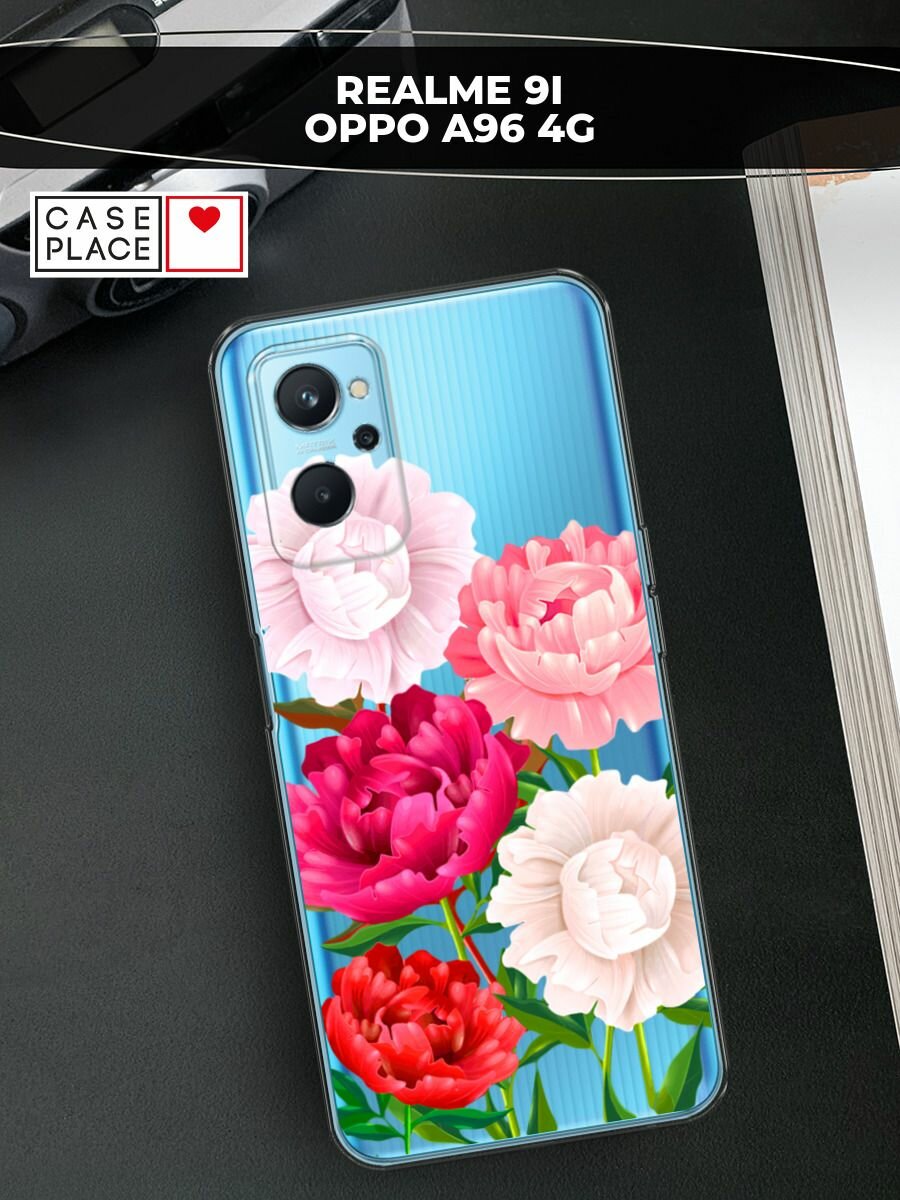 Чехол на Realme 9i/Oppo A96 4G / Реалми 9i/Оппо A96 4G с принтом "Большие пионы", прозрачный