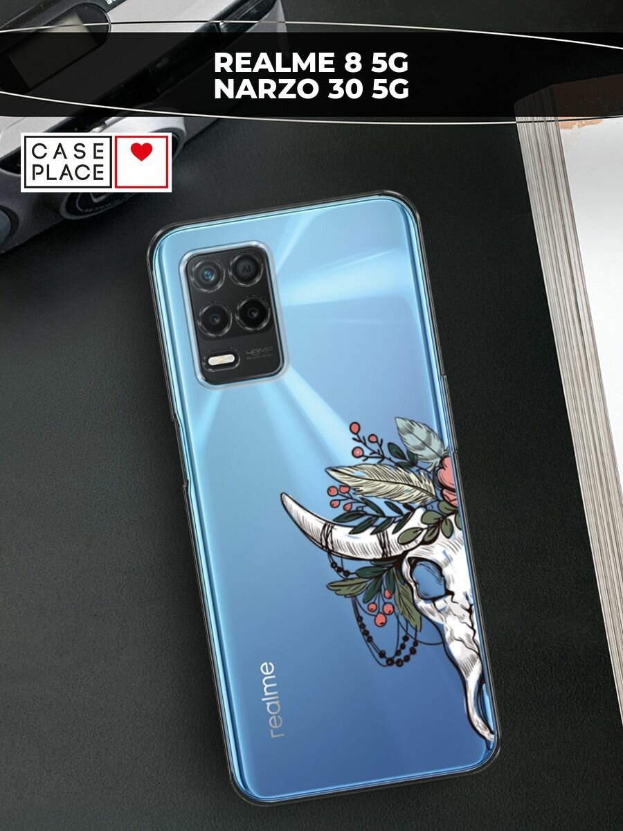 Чехол на realme 8 5G/Narzo 30 5G / Реалми 8 5G/Нарзо 30 5G с принтом "Череп быка с цветами", прозрачный