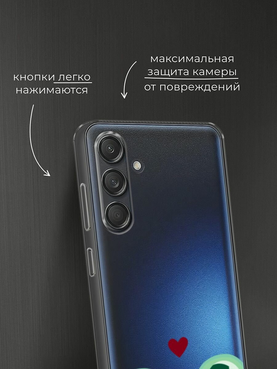 Чехол на Samsung Galaxy M55 / Самсунг M55 с принтом "Влюблённая лягушка - 14 февраля", прозрачный — фото 1