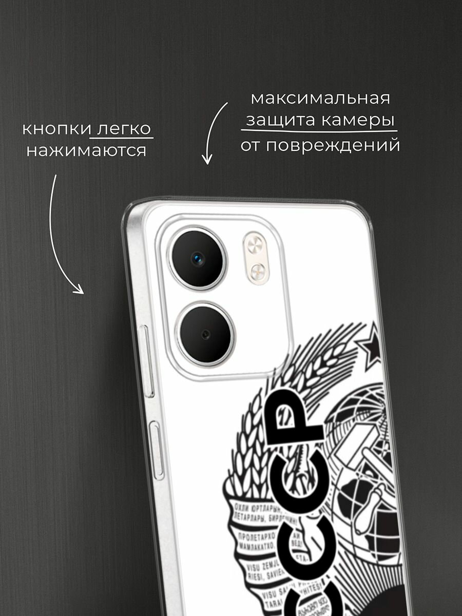 Силиконовый чехол на Oppo A5x / Оппо А5x с принтом "Герб СССР" — фото 1