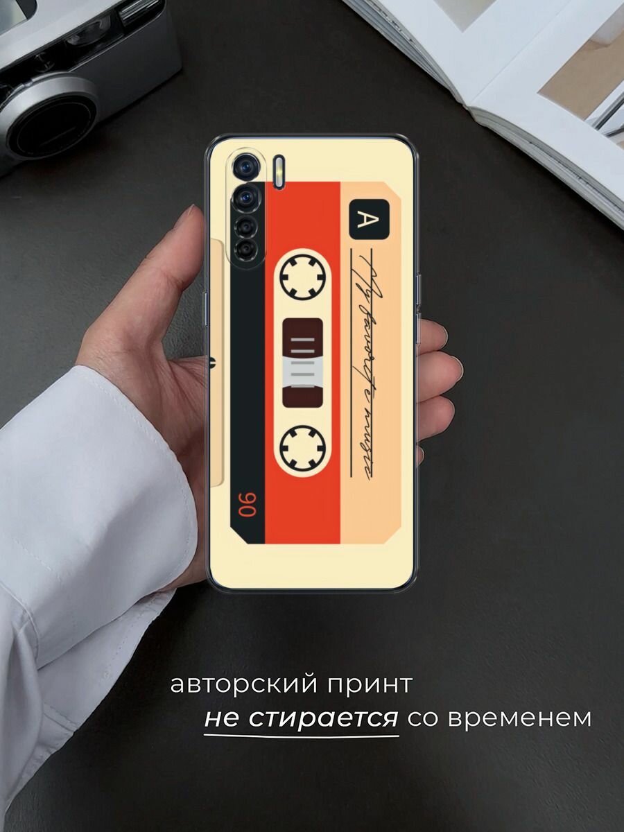 Чехол на Oppo A91/Reno 3 / Оппо A91/Рено 3 с принтом "Бежевая кассета" — фото 1