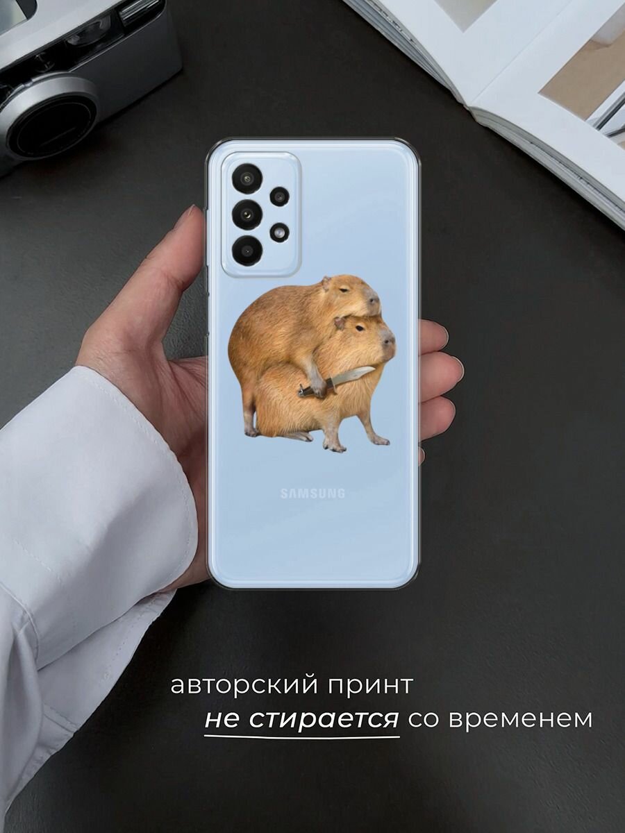 Чехол на Samsung Galaxy A23 / Самсунг Галакси А23 с принтом "Капибара с ножом", прозрачный — фото 1