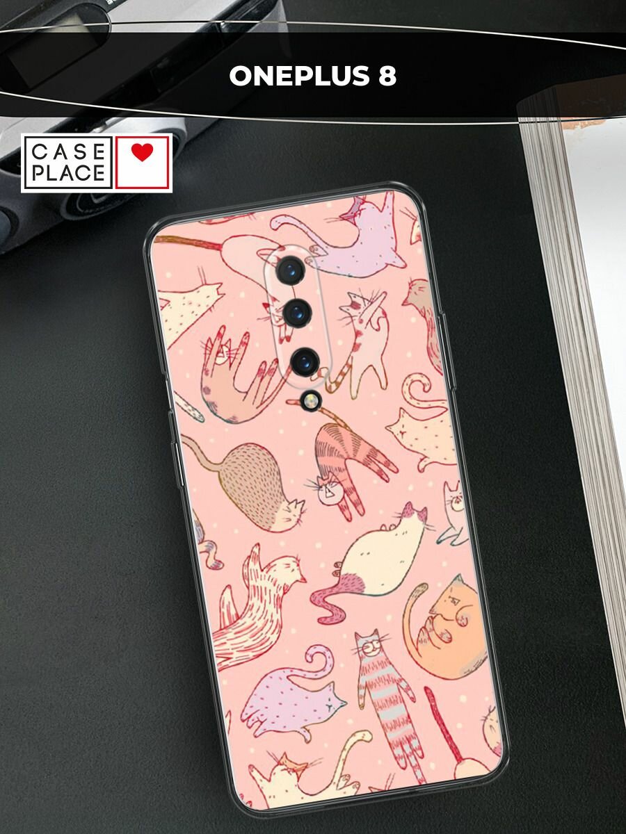 Силиконовый чехол на OnePlus 8 / ВанПлас 8 с принтом "Розовое счастье"