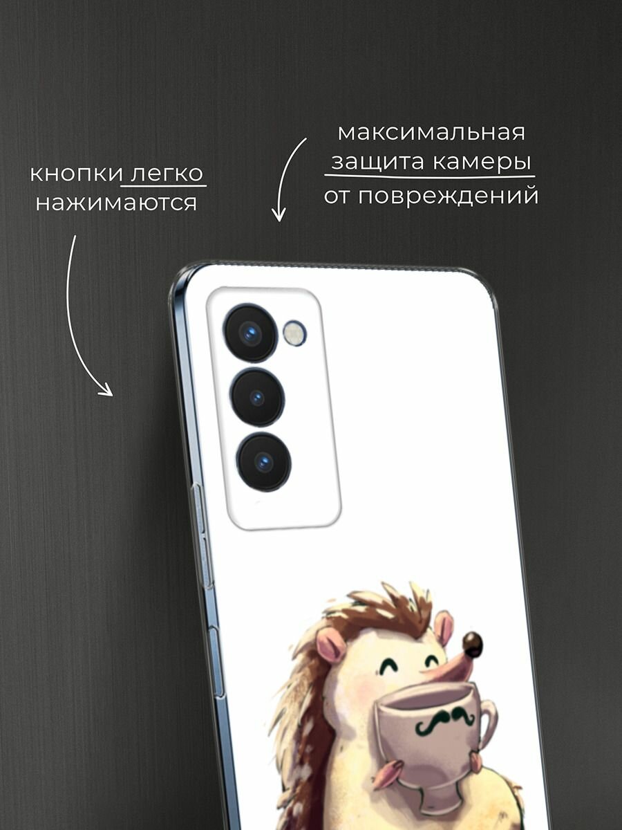 Чехол на Tecno Camon 18P / Техно Камон 18Р с принтом "Еж кофеман" — фото 1