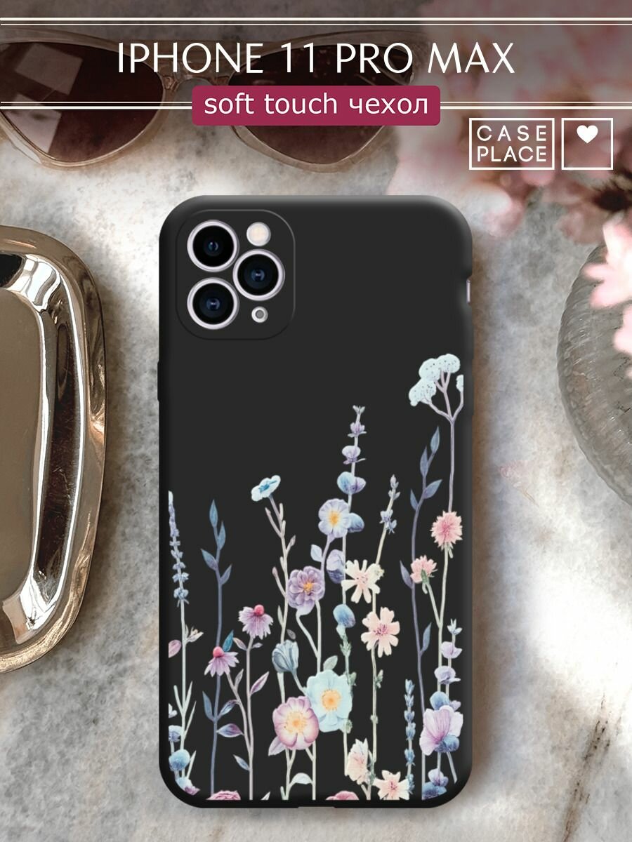 Чехол на Apple iPhone 11 Pro Max / Айфон 11 про макс с принтом "Нежные полевые цветы 2"