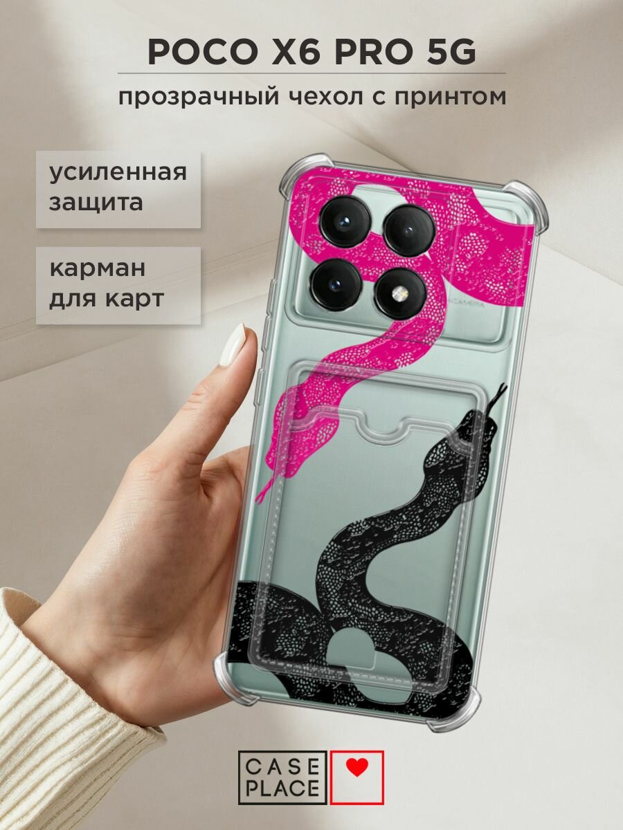Чехол на Xiaomi POCO X6 PRO 5G (Поко X6 Про 5G) с картой и принтом "Черная и розовая змея"