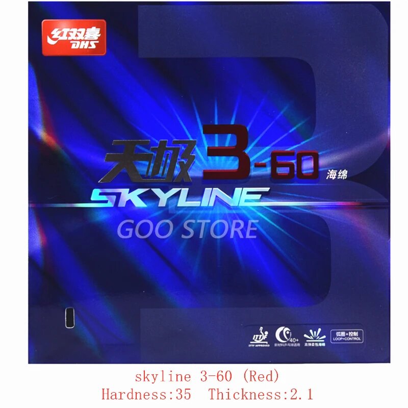 DHS Hurricane 3-50/SKYLINE 3-60 накладка для настольного тенниса SK Red H35 T2.1