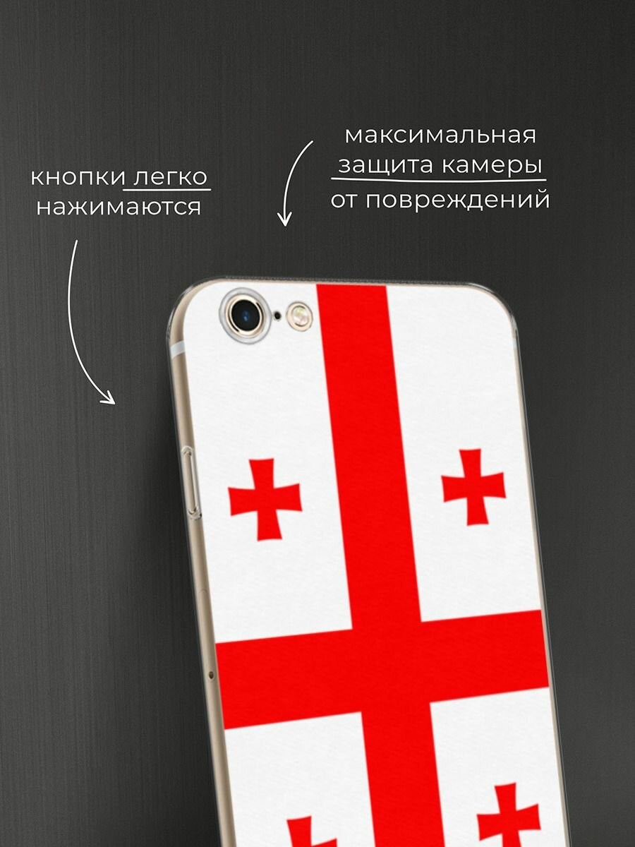 Чехол на Apple iPhone 6 Plus/6S Plus / Айфон 6 Плюс/Айфон 6С Плюс с принтом "Флаг Грузии" — фото 1