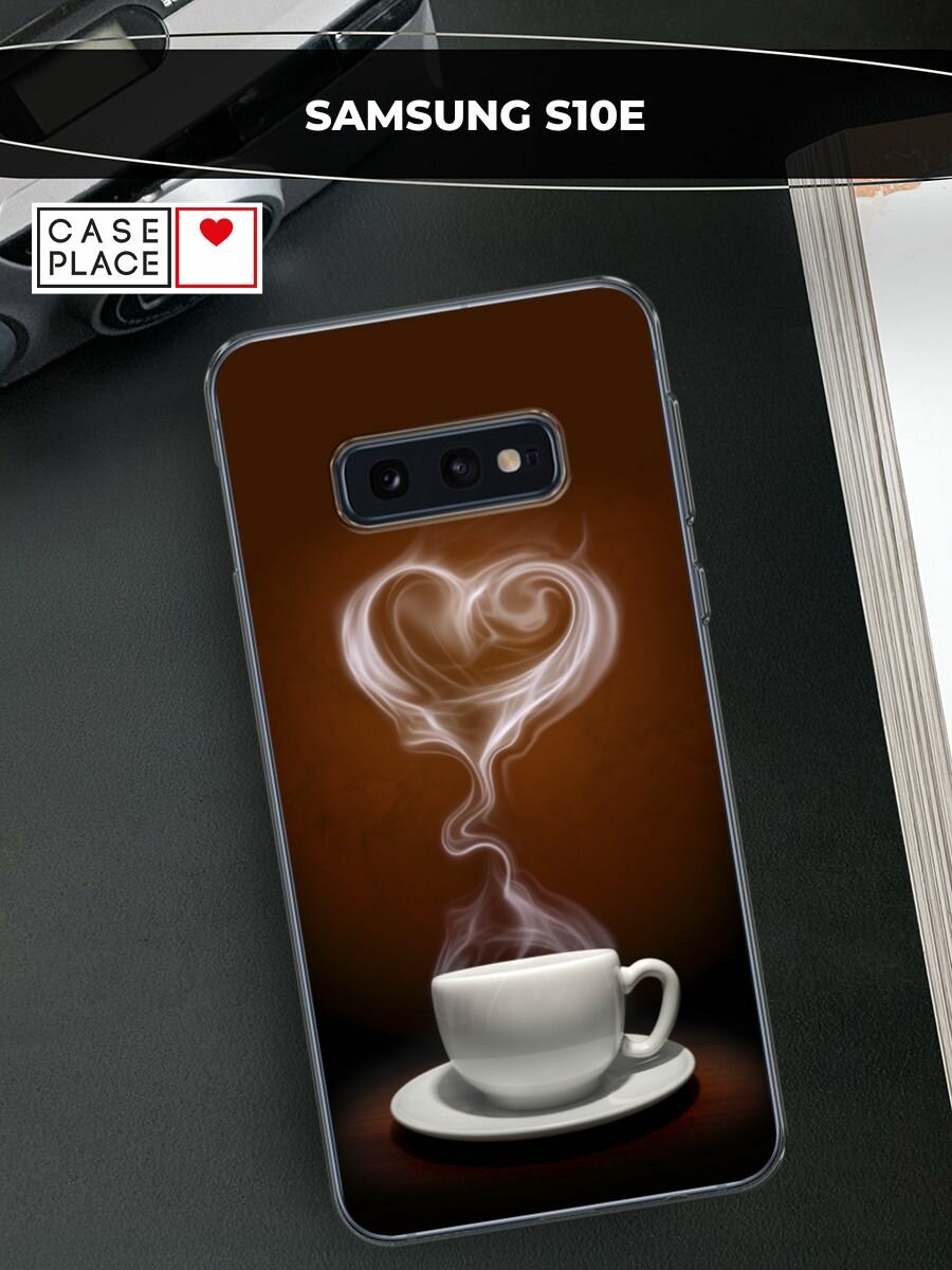 Чехол на Samsung Galaxy S10E / Самсунг Галакси S10E с принтом "Кофейная любовь"