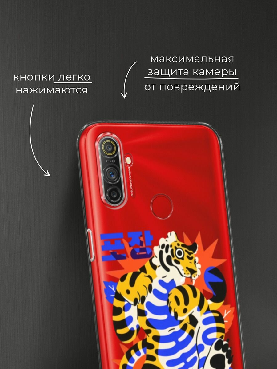 Чехол на Realme C3 / Реалми C3 с принтом "Wooza", прозрачный — фото 1