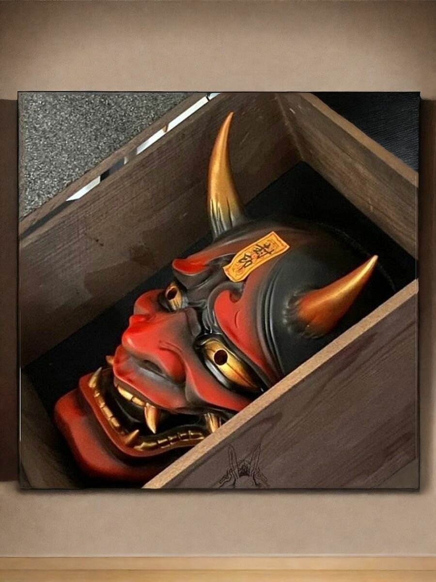 Маска Хання