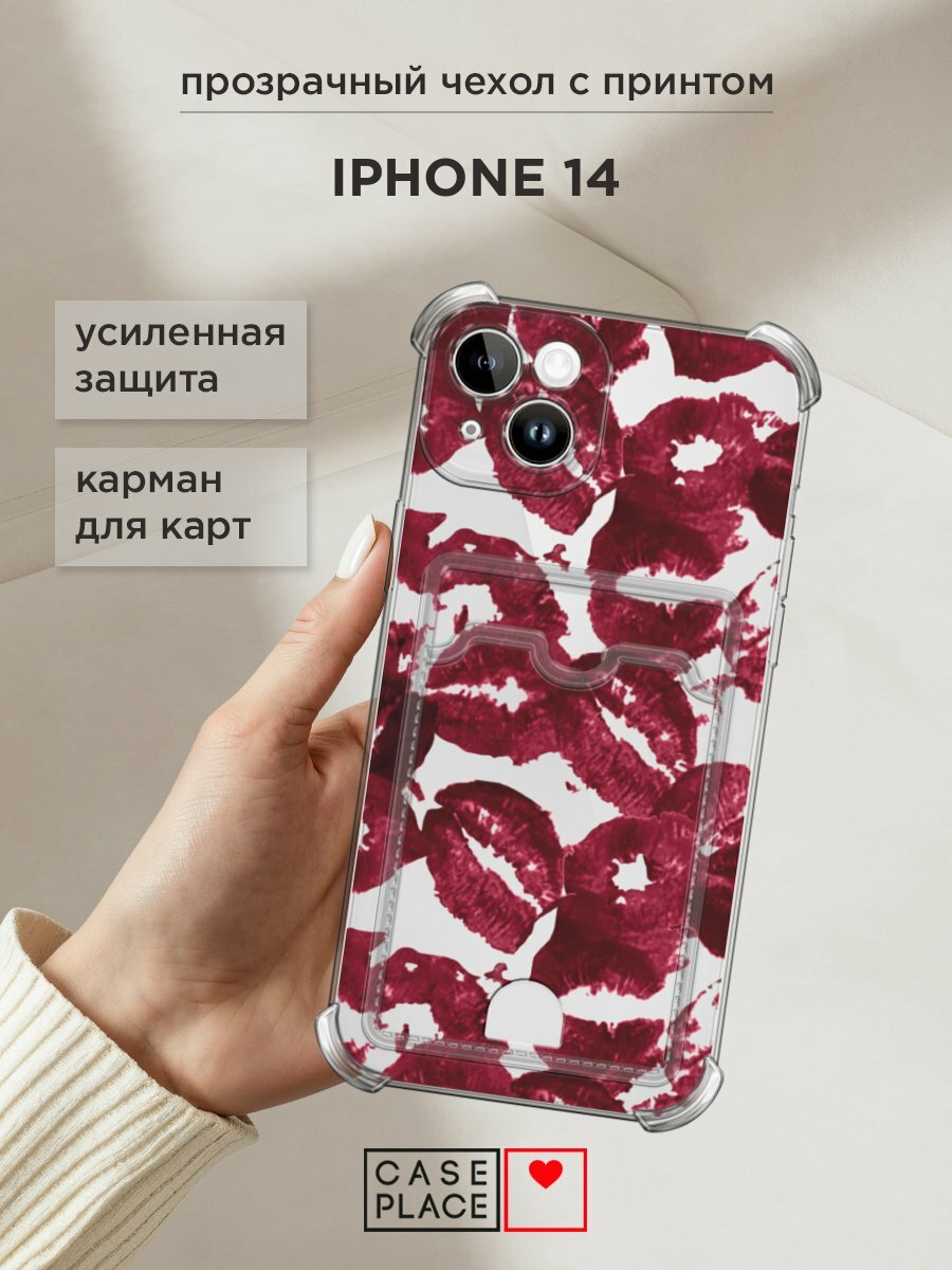 Чехол на Apple iPhone 14 (Айфон 14) с картой и принтом "Помада паттерн 2"