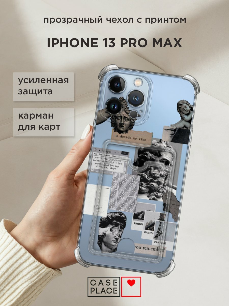 Чехол на Apple iPhone 13 Pro Max (Айфон 13 Про Макс) с картой и принтом "Коллаж греческие скульптуры"