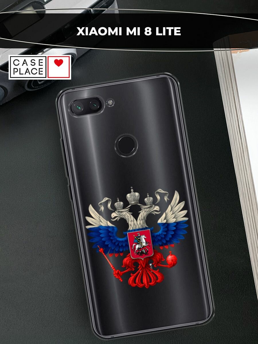 Чехол на Xiaomi Mi 8 Lite (Youth Edition) / Сяоми Ми 8 Лайт (Юс Эдишн) с принтом "Триколор герб", прозрачный
