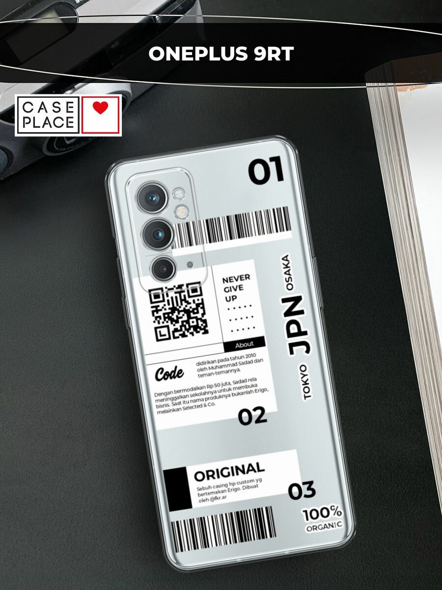Чехол на OnePlus 9RT / ВанПлас 9RT с принтом "JPN", прозрачный