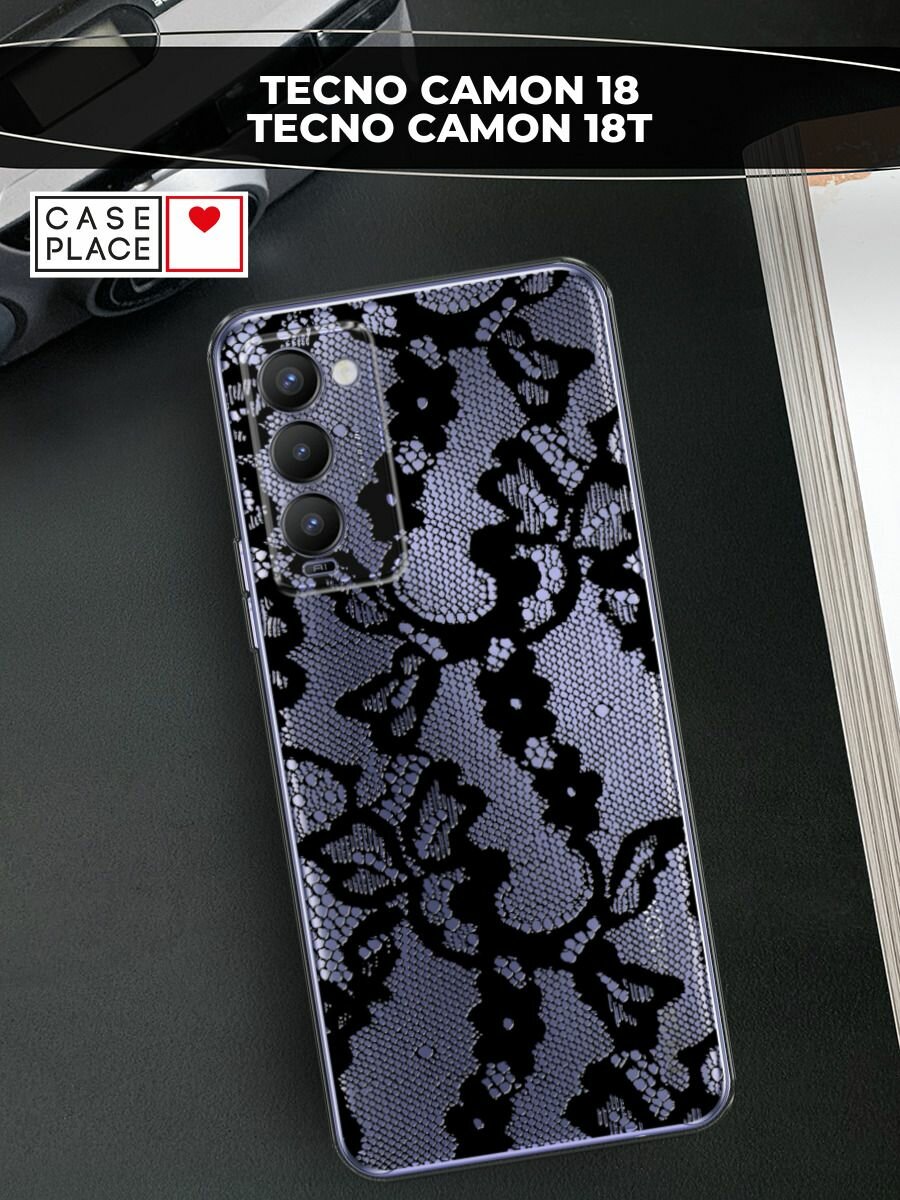 Чехол на Tecno Camon 18/18T / Текно Камон 18/18T с принтом "Черная сетка 2"