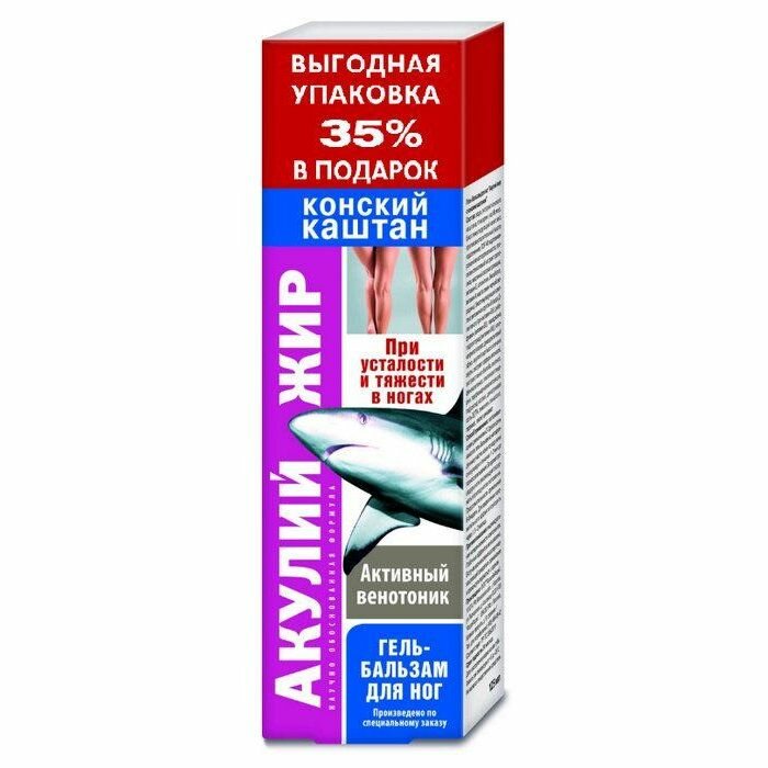 Гель-бальзам для тела Акулий жир "Конский каштан", активный венотоник, 125 мл