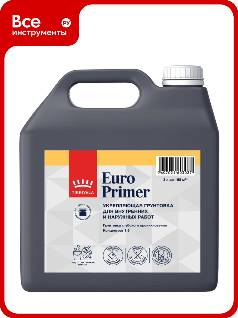 Грунтовка Tikkurila евро PRIMER 3 л 700001238