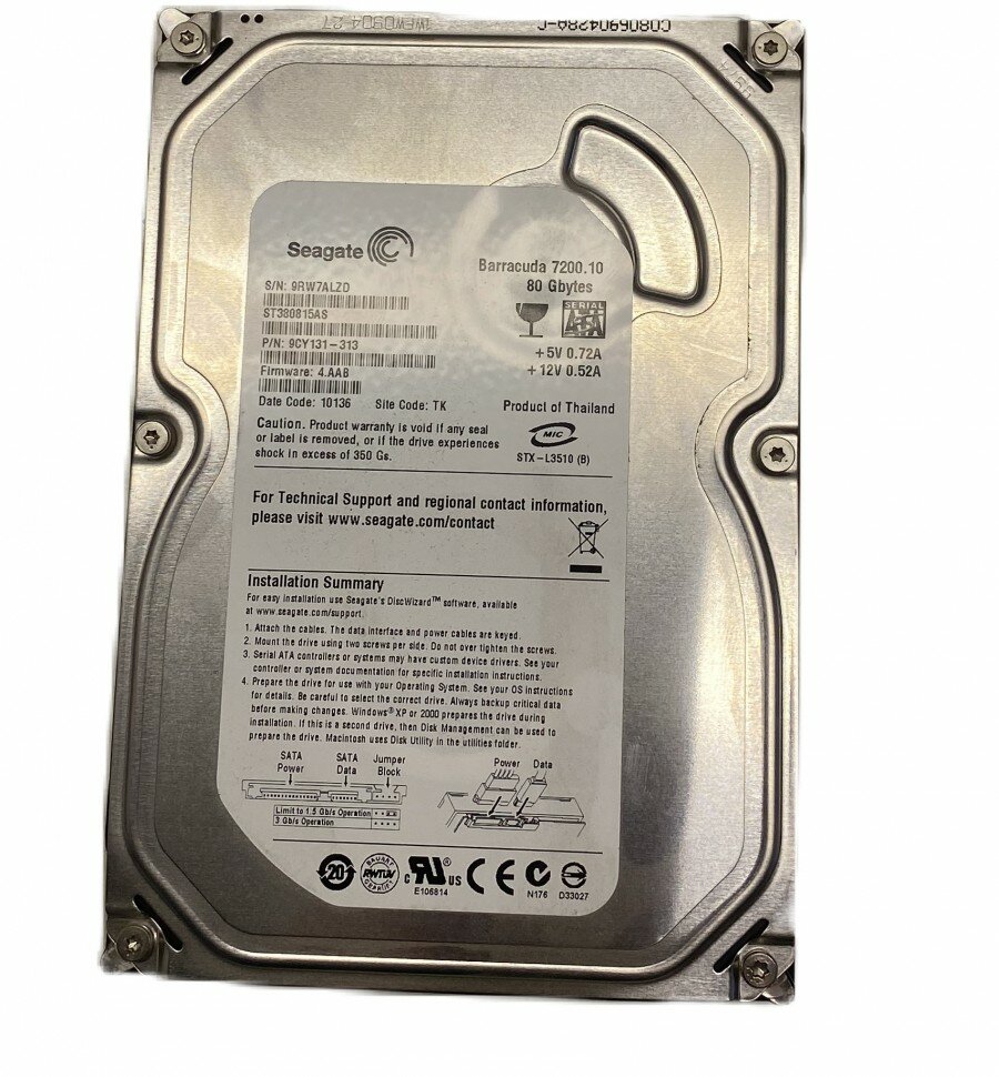 Жесткий диск Seagate 80 Гб Barracuda 7200.10 380815AS 80GB SATA 3.5'