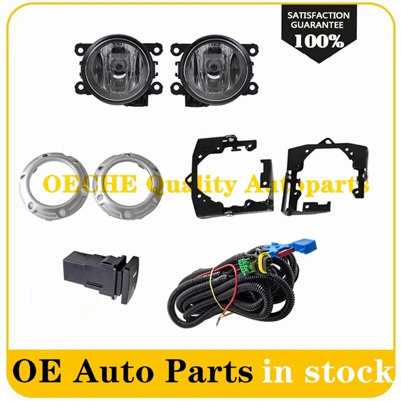 8X комплект противотуманных фар для Outlander CW 2007-2010, противотуманные фары для Airtrek, крышка лампы, провод переключателя Mn 142091 6321a043 6400a739