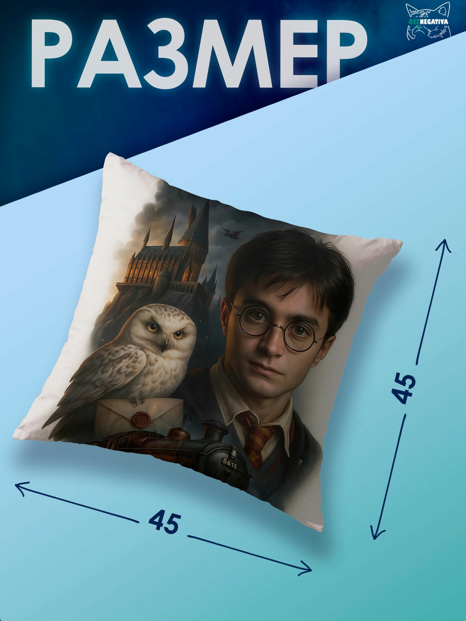 Подушка Гарри Поттер — фото 1