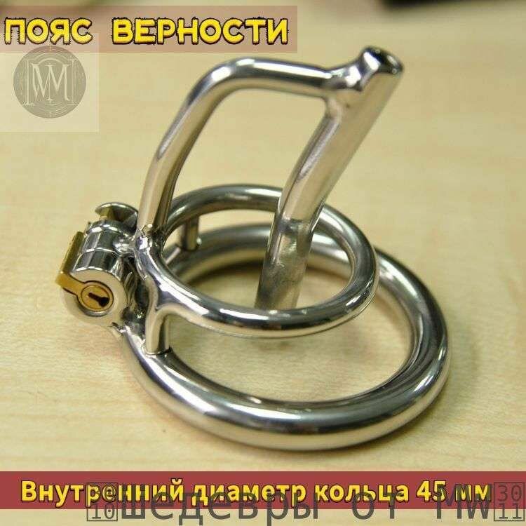 Пояс верности мужской 18+ / Товар БДСМ для взрослых / интим товар для взрослых