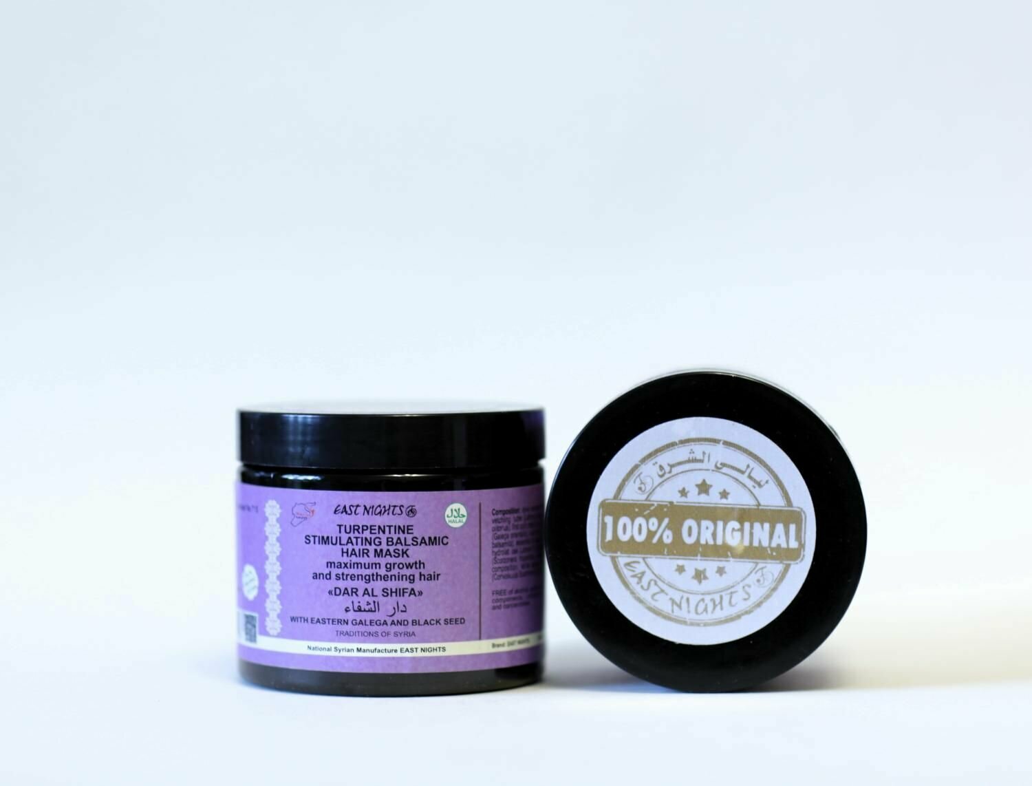 Терпениновая бальзамическая маска для волос Дом здоровья