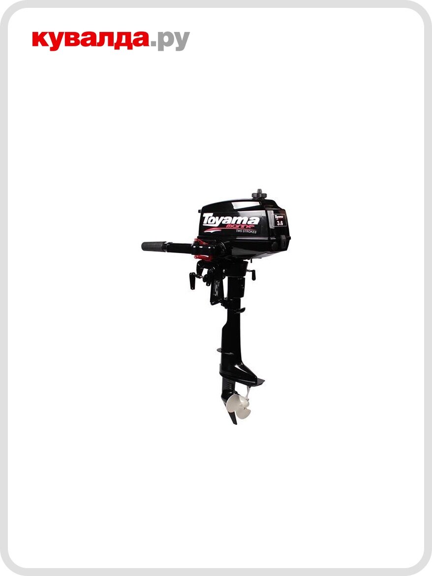 Лодочный мотор Toyama T C 3.6BMS (2-тактный) подвесной