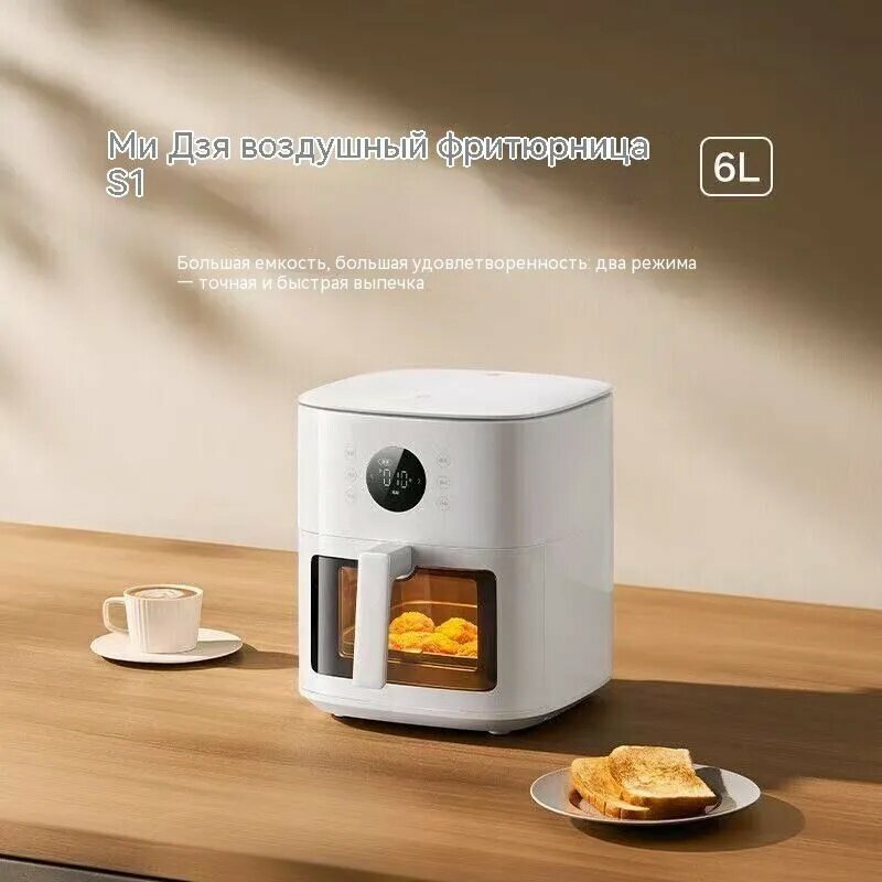Аэрогриль Smart Air Fryer X55022 M71R, белый