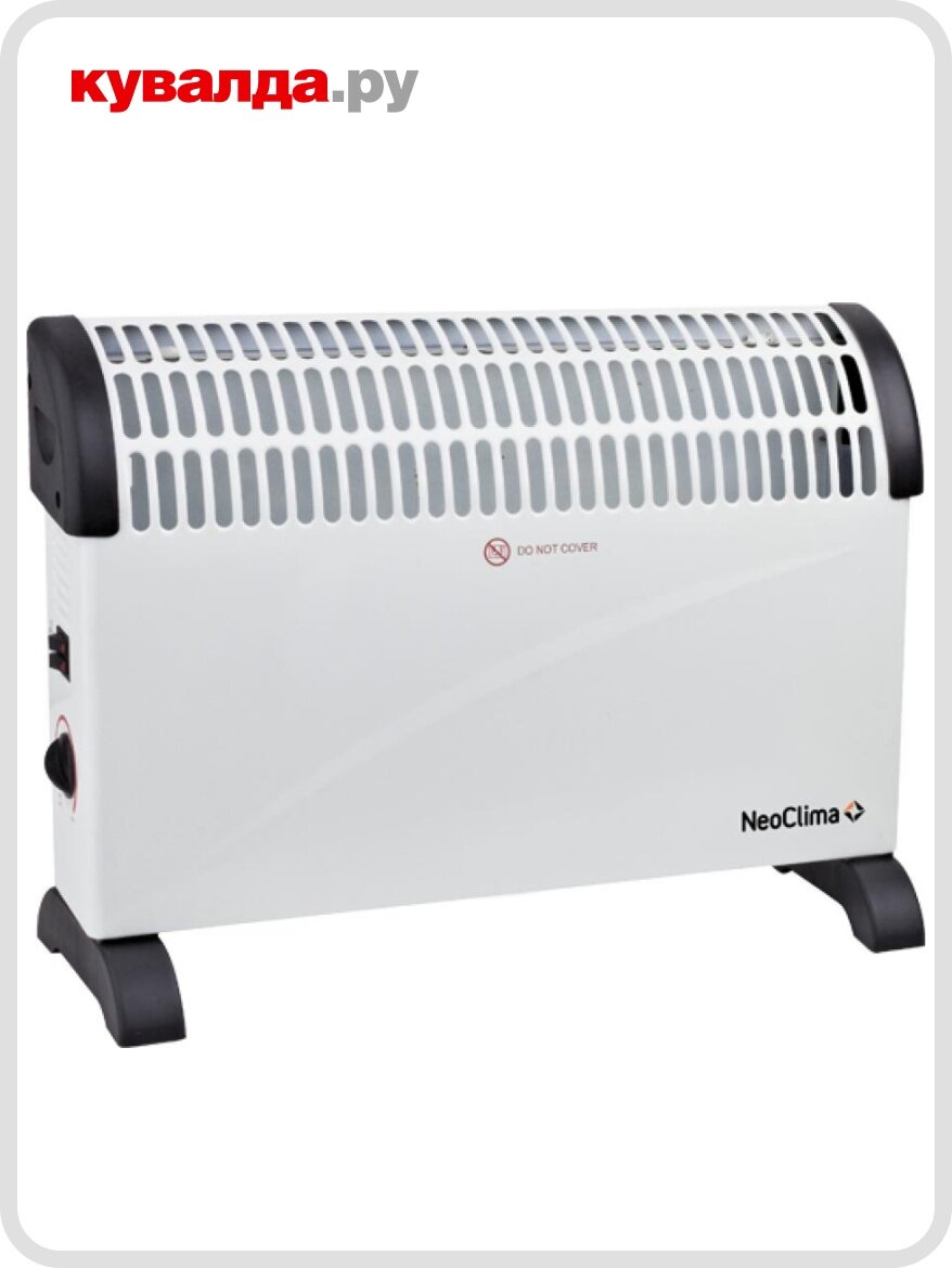 Конвектор NEOCLIMA Fast 2000 w