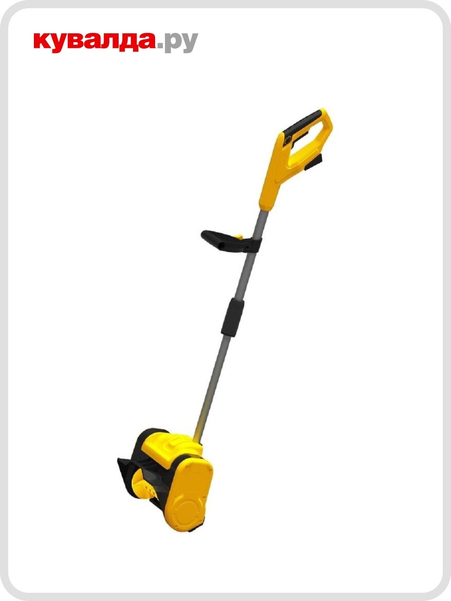 Снегоуборщик (электролопата) аккумуляторный HUTER SGC 20-2Li